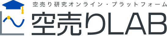 EBITマージンを徹底解説！業種別目安と計算のコツ | 空売りLAB｜「空売り」という武器を、すべての個人投資家に。